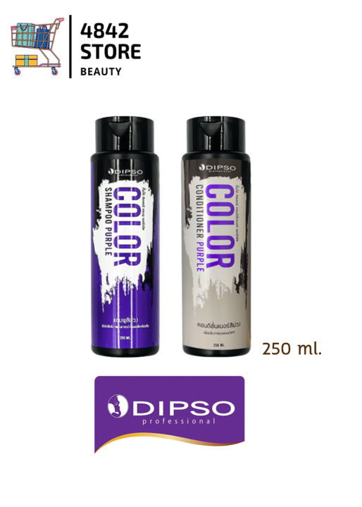 Dipso Color Shampoo & Conditioner Purple 250ml ดิ๊พโซ่ แชมพู ครีมนวด สี ...
