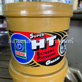 จารบี ทนความร้อน TRANE Super HT มีให้เลือก 0.5 kg และ 1.0 kg ของแท้ 100 ...