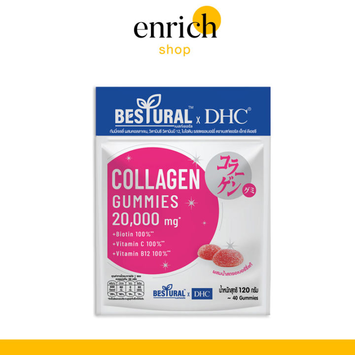 DHC X Bestural Collagen Gummy 20days [120g x 40 Tablets] ดีเอชซี คอลลา ...