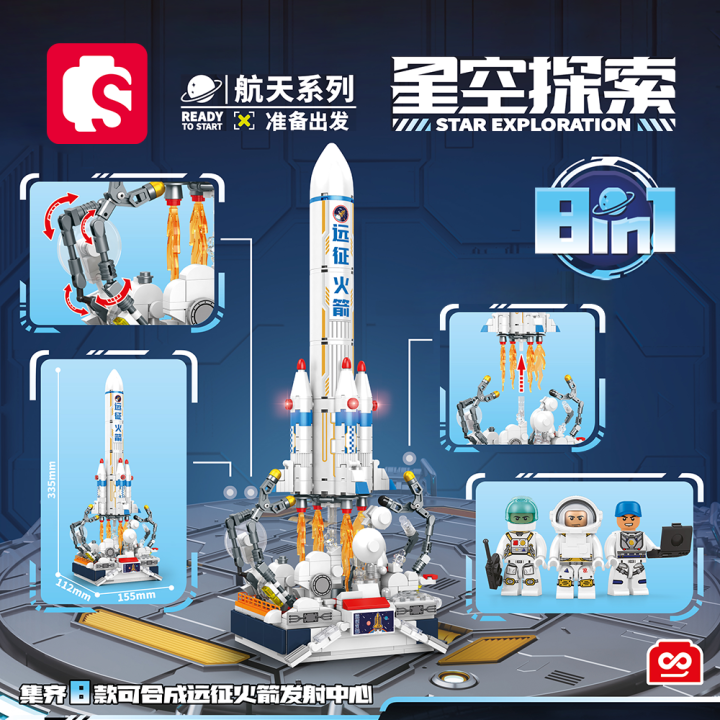 [8 IN 1] Sembo Block 2040-2047 Starry Sky Exploration Series Spaceship ...