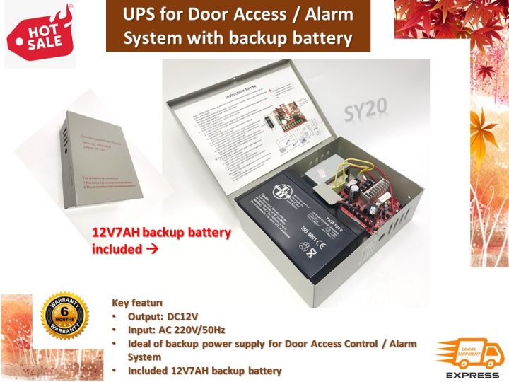 UPS for Door Access / Alarm System with backup battery - Uninterrupted ...