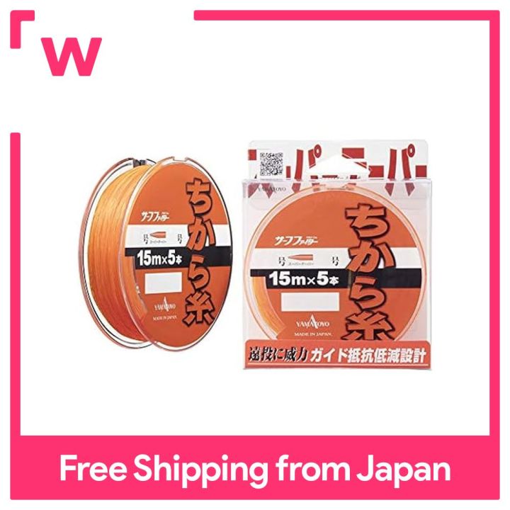 Yamatoyotegus (YAMATOYO) Nylon Line Surf Fighter Chikara Yarn 15m x 5 2-14 Orange | Lazada PH