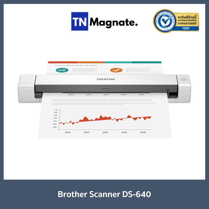 [เครื่องแสกนเนอร์] Brother Scanner DS-640 | Lazada.co.th