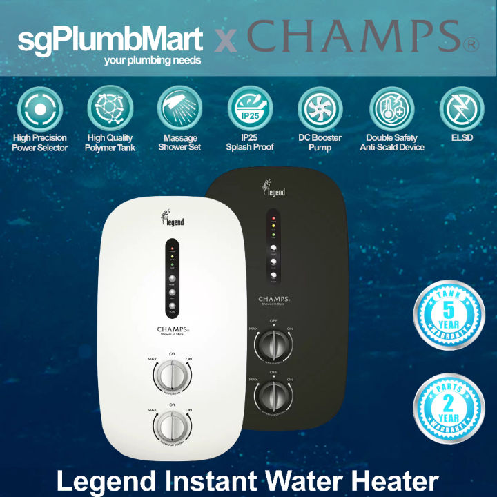 Champs x sgPlumbMart Legend Instant Heater with DC Inverter Booster ...