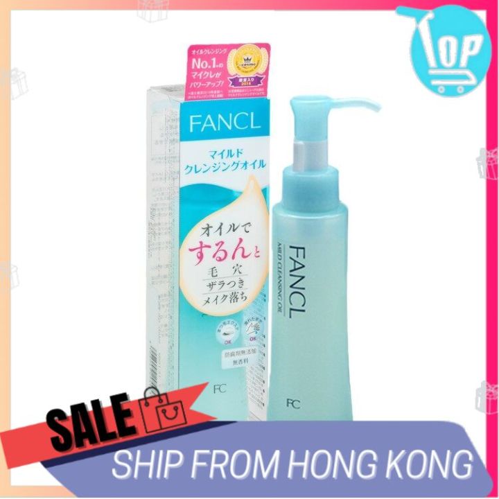 Fanclน้ำมันทำความสะอาด120มล. | Lazada.co.th