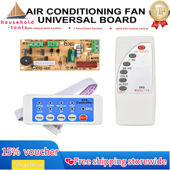 【💕Ready Stock🎉】household-tools English panel 300W air conditioning fan ...