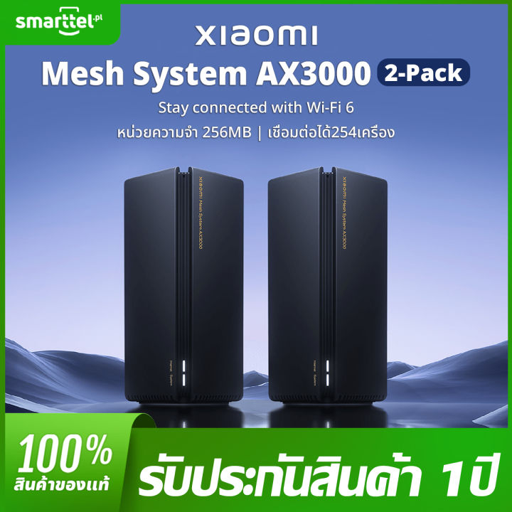 【100% ของแท้】Xiaomi Gigabit Router Mesh System AX3000 WiFi 6 600Mb Dual ...