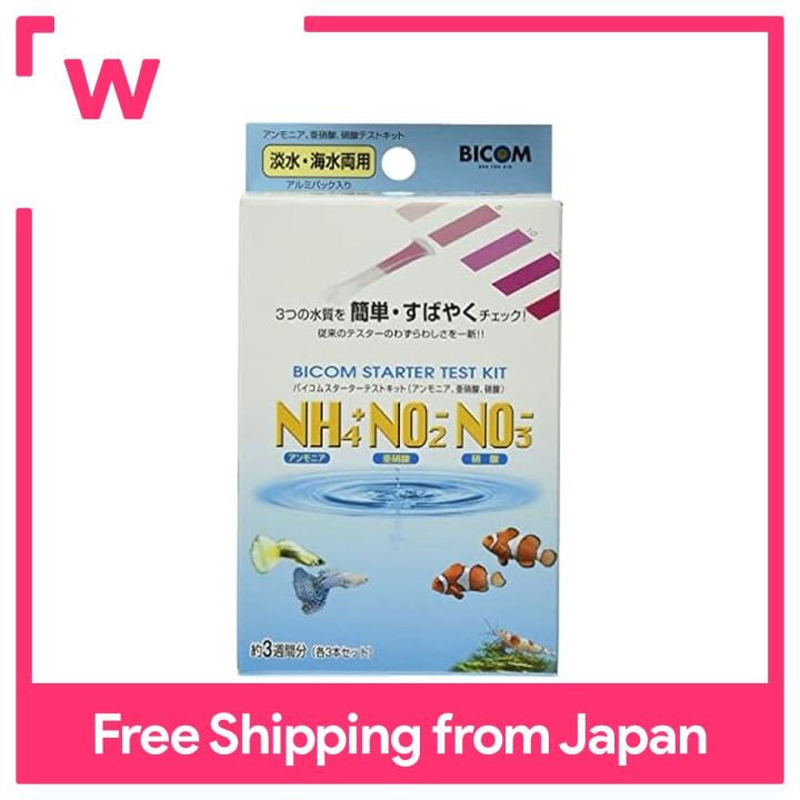 Vicom Starter Test Kit (Ammonia, Nitrite, Nitric Acid) 3 bottles each ...