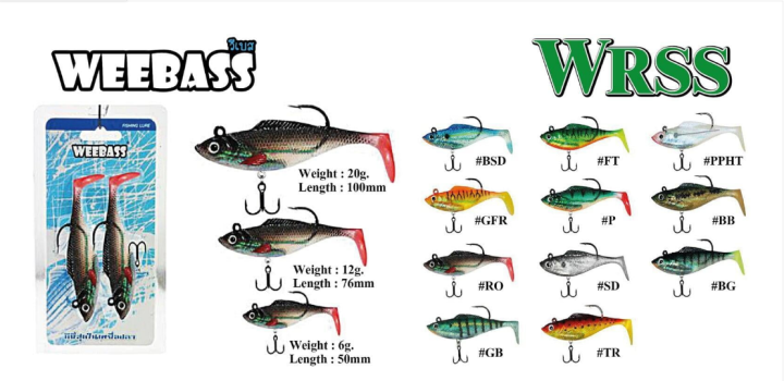 WEEBASS เหยื่อปลายาง - รุ่น WRSS | Lazada.co.th