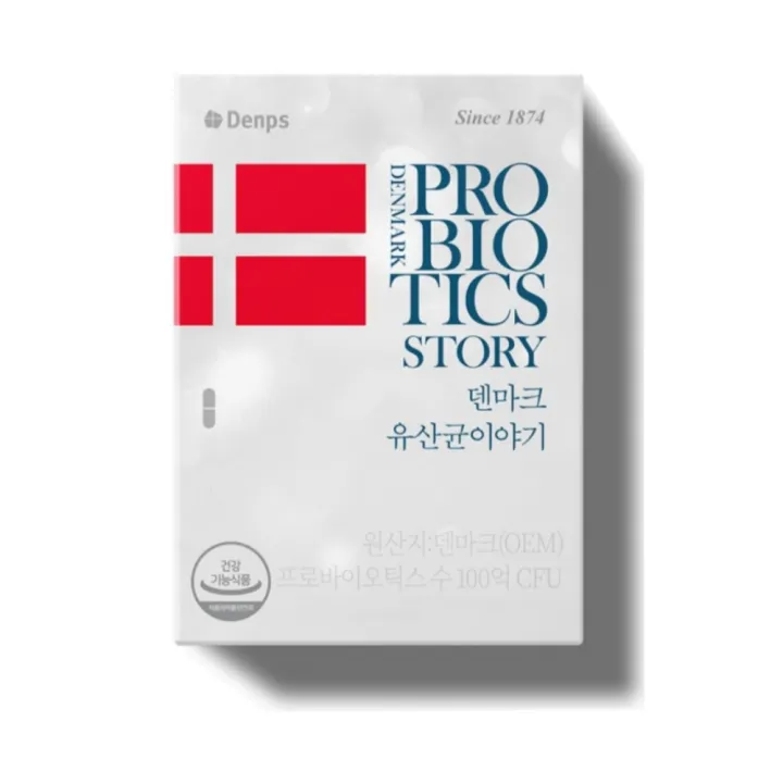 (30 Capsules) DENPS Probiotics 30 Billion CFUs Digestive Care | Lazada