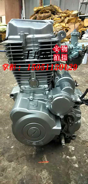 Original motorcycle 125 150 175 200 250 300 engine assembly tricycle Lifan Zongshen | Lazada PH