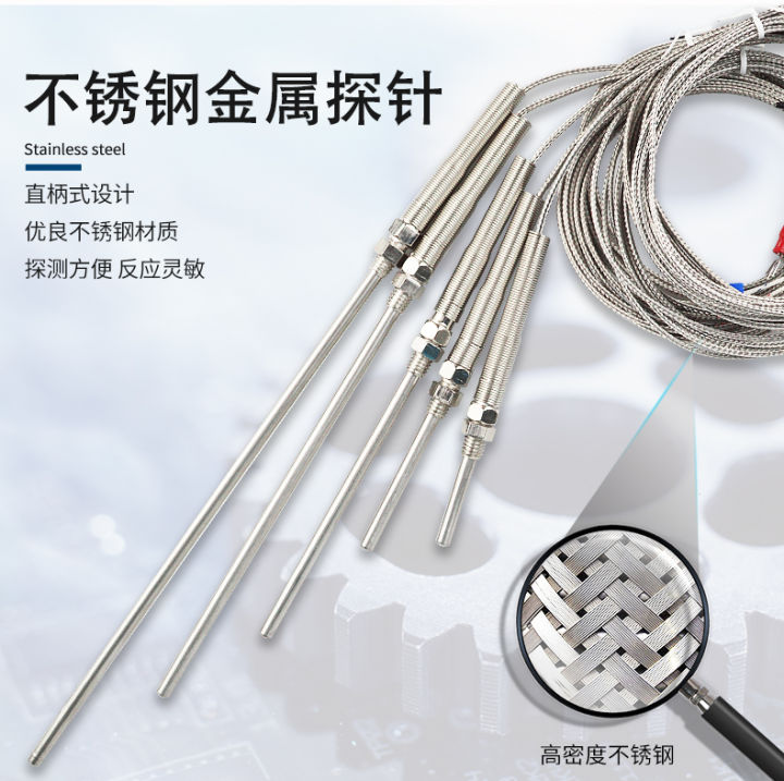 Probe K-type thermocouple thermocouple thermocouple temperature sensing ...