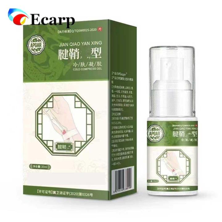 APGAR Tendon Sheath Pain Spray Joint Spray Cold Compress Gel Hand Or ...