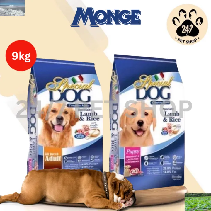 9kg Monge Special Dog Adult Puppy Dog Dry Food Dog Essentials Pet ...