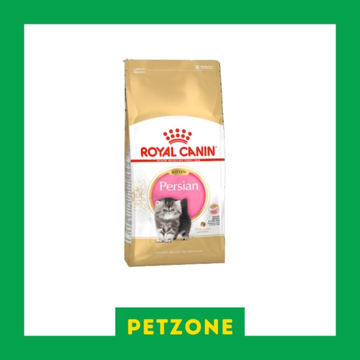 ROYAL CANIN PERSIAN KITTEN 2KG | Lazada PH