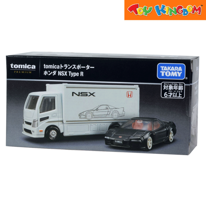 Tomica Premium Honda NSX Type R Die-cast | Lazada PH