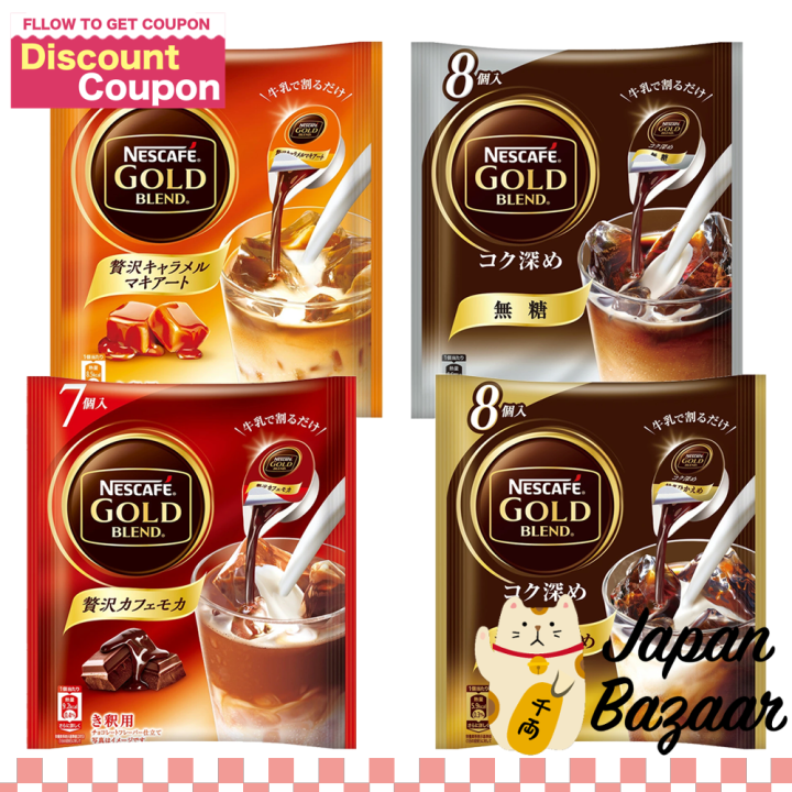 Nestle Japan Nescafe Gold Blend - Luxurious Cafe Mocha / Luxurious ...