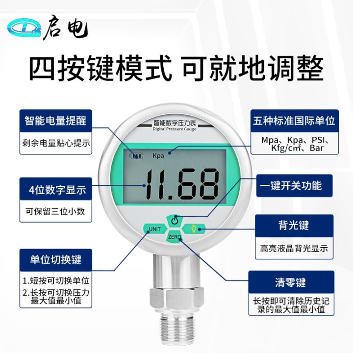 Digital display pressure gauge 0.2-level high-precision digital ...