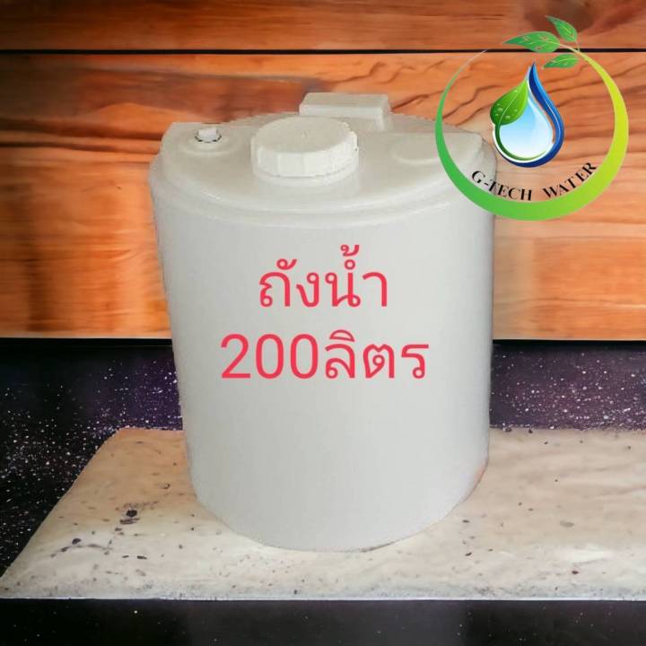 ถังเก็บน้ำ PE Tank ขนาดบรรจุ 200 ลิตร ตัวถังผลิตจากพลาสติก PE คุณภาพดี | Lazada.co.th
