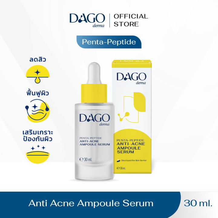 Dagoderma Penta-Peptide Anti-Acne Ampoule Serum 30ml. สกินแคร์ เซรั่ม ...