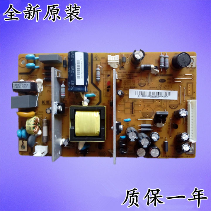 Original brand-new Changhong LED29B1000C power board R-HS060D-3HF04 XR7 ...