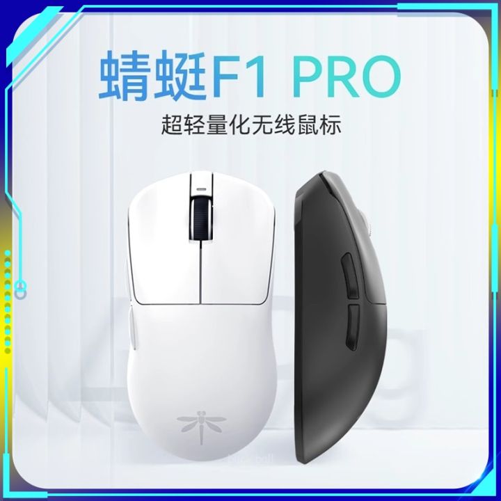 In Stock VGN Dragonfly F1 MOBA Wireless Mouse Game power 2.4G Wired ...