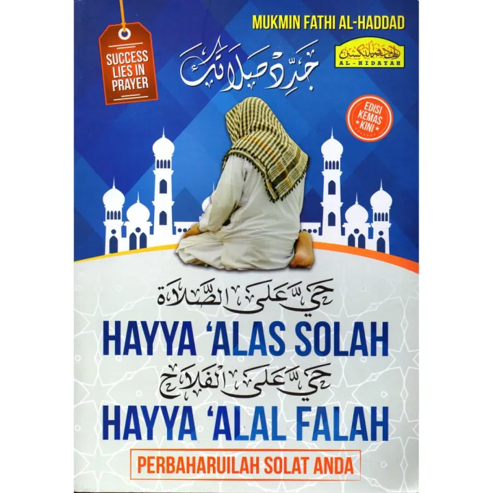 Kitab Hayya ‘Alas Solah Hayya ‘Alal Falah-Mukmin Fathi Al-Hadad | Lazada