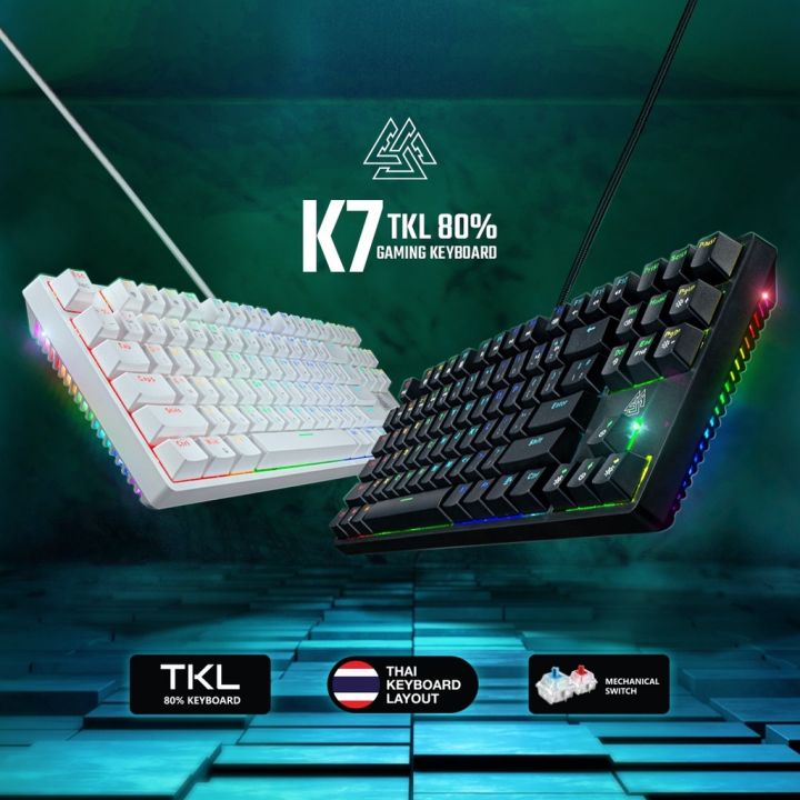 EGA Type K7 TKL 80% Mechanical Keyboard USB คีย์บอร์ดเกมมิ่ง คีย์บอร์ด ...