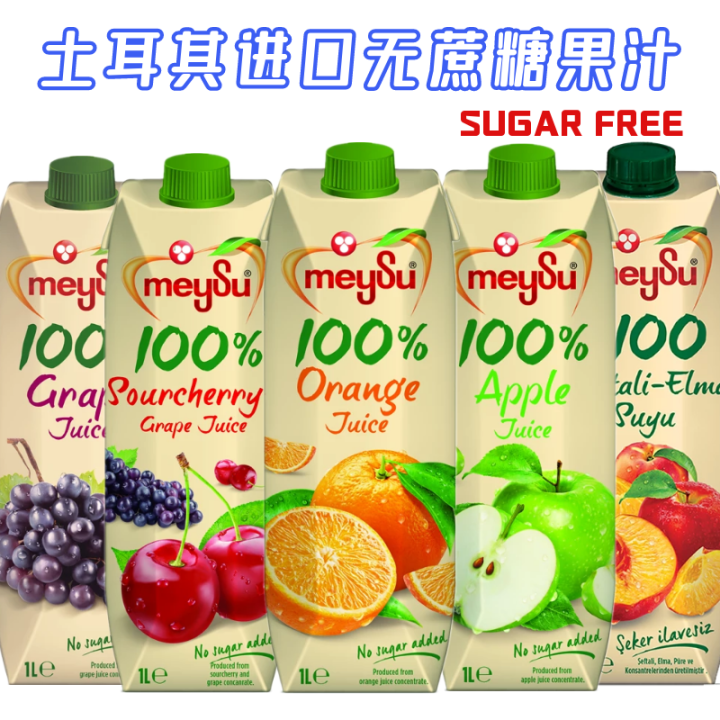 Meysu Juice Turkey Imported Messu Sucrose-Free Fruit Juice Pure Fruit ...