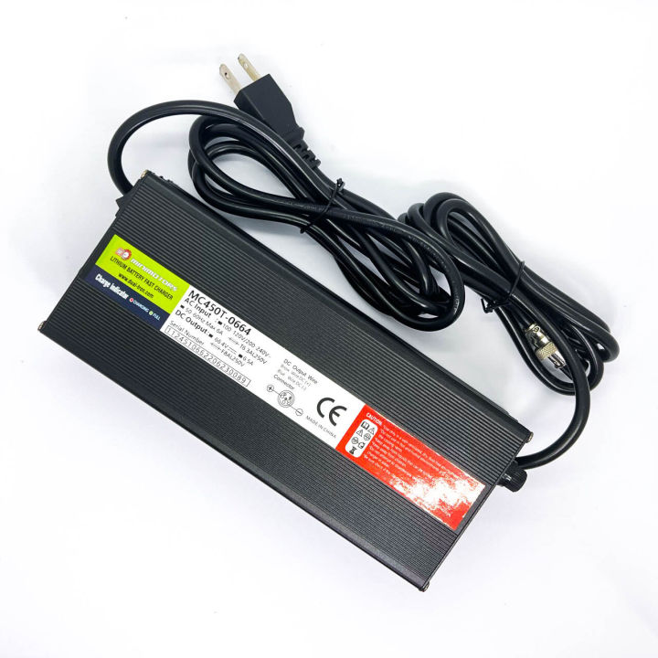 66V Dualtron Fast Charger 6.5A | Lazada PH