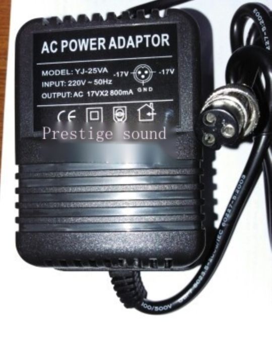 2022☆ 17V 800MA professional mixer power adapter transformer three-pin ...