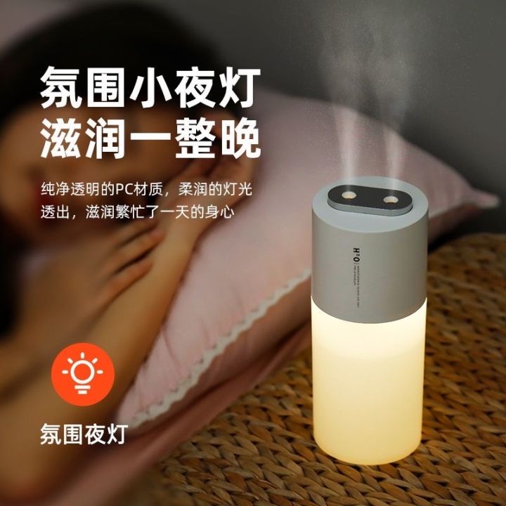 wireless rechargeable 300ml/400ml/1L Double Spray Mist humidifier ...