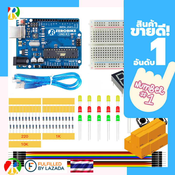 Arduino Uno R3 Starter Kit ชุดเรียนรู้บอร์ด Arduino Uno R3 สำหรับนักเรียน นักศึกษาและผู้เริ่มต้น