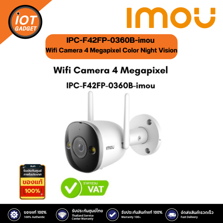 IPC-F42FP-0360B-imou Imou Wifi Camera 4 Megapixel Color Night Vision ...