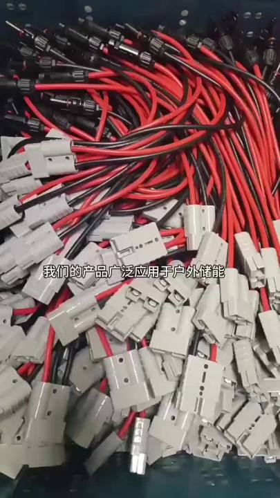 10AWG Adapter Cable Photovoltaic Power Generation Battery Energy ...