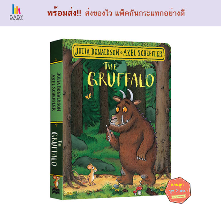 The Gruffalo by Julia Donaldson หนังสือเด็กภาษาอังกฤษ หนังสือภาษาอังกฤษ ...