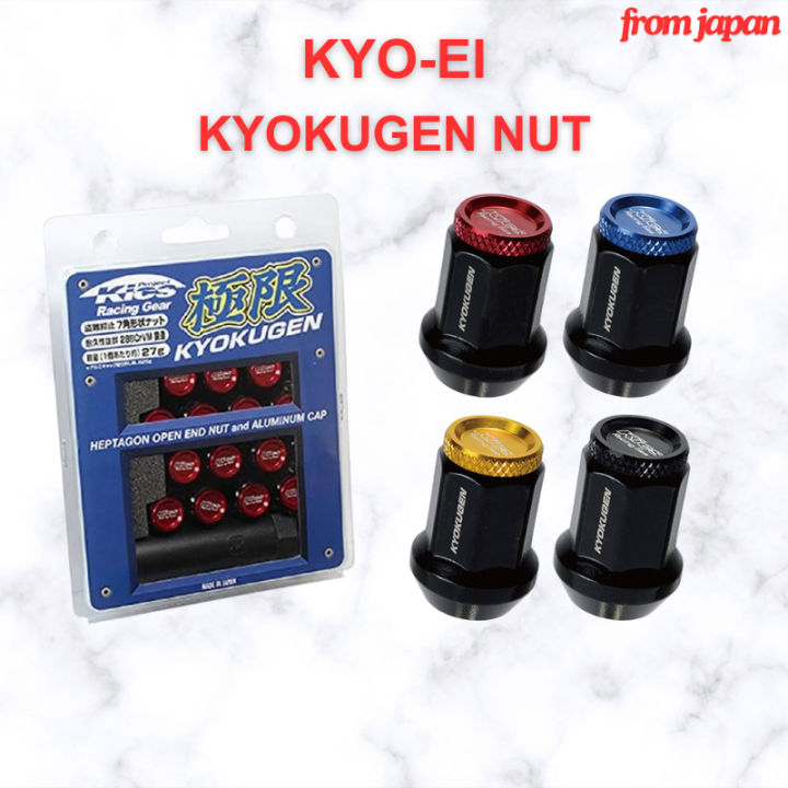 KYO-EI KYOKUGEN Heptagon Open End Nut and Aluum Cap [Direct from Japan] | Lazada PH