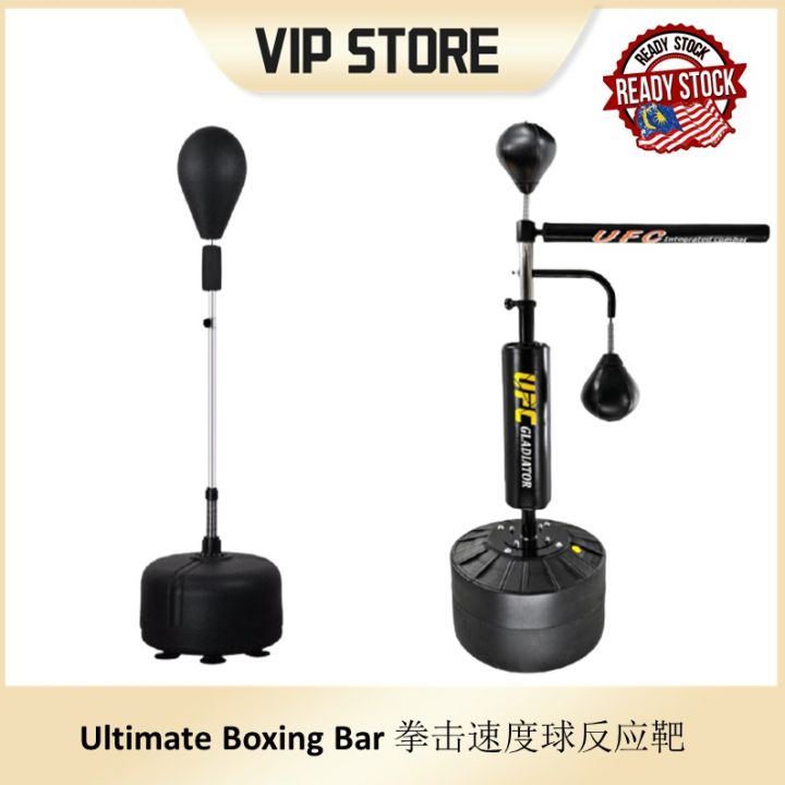 VIP Boxing Spar Bar MMA Kickboxing Training Set Rapid Reflex Boxing Bar ...