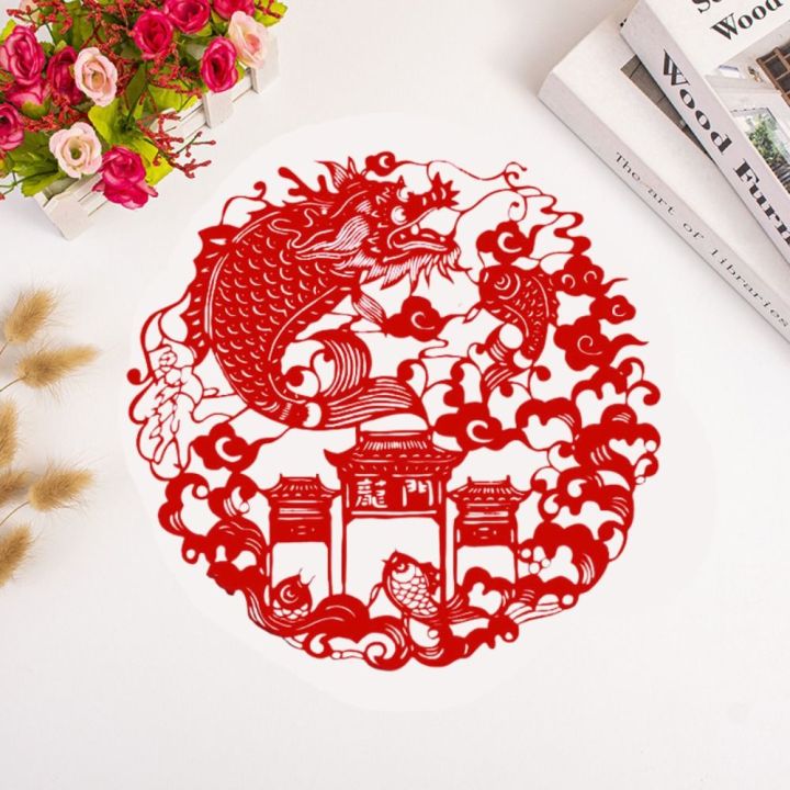 TENDPL Dragon Year New Year Paper-Cut Sticker Round Red Fu Character ...