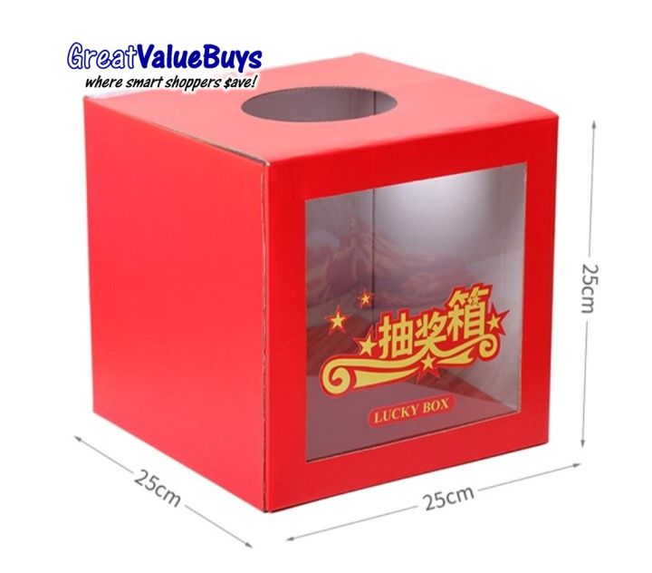 SG 25cm Lucky Draw Box Cardboard Party Games Gifts Children Party Kids ...