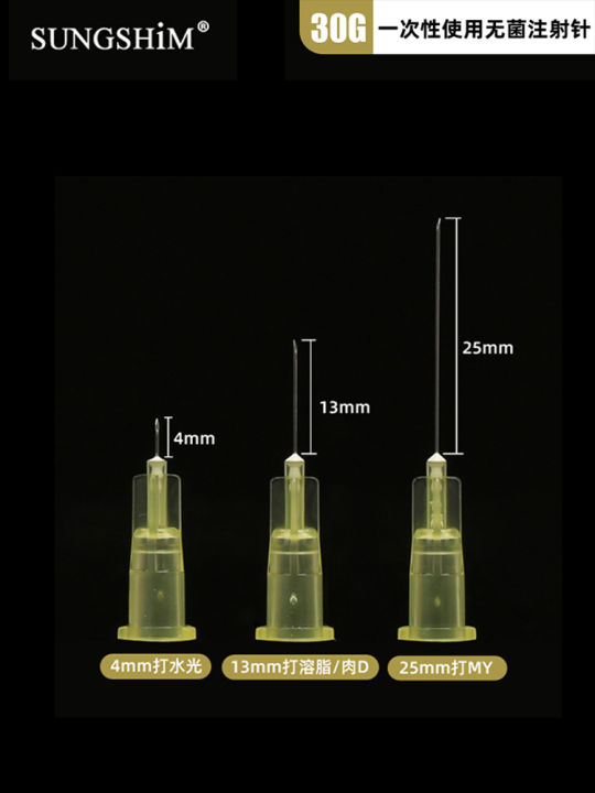 South Korea's small needle 30g medical disposable painless 13/4mm ...