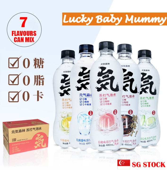 (1) Genki Forest Soda Sparkling Water Drink Drinks 元气森林苏打气泡水饮料 480ml | Lazada Singapore