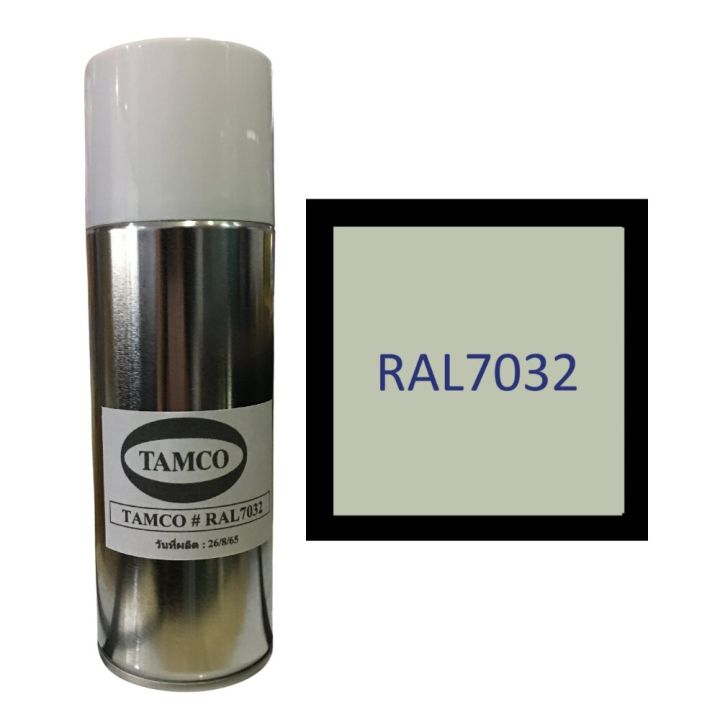 TAMCO RAL 7032 สีครีม (Cream) สีสเปรย์สำหรับงานซ่อมงานสีตู้ (Spray Corlor for repairing the ...