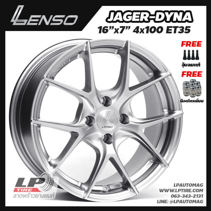 [ส่งฟรี] ล้อแม็ก LENSO รุ่น JAGER-DYNA ขอบ16" 4รู100 สีHyperSilver กว้าง7" จำนวน 4 วง | Lazada.co.th