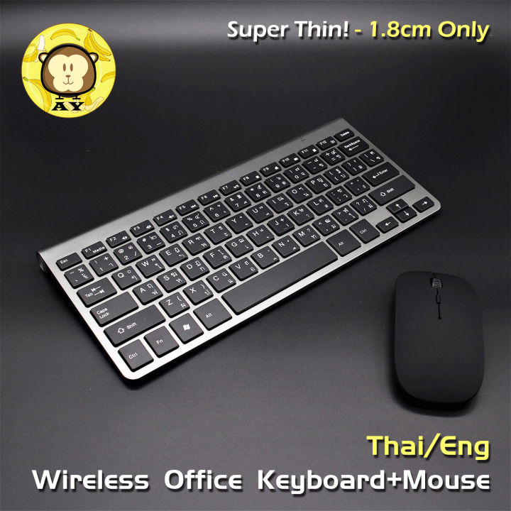 [Wireless Office Keyboard] ชุดเมาส์ คีย์บอร์ด ไร้สาย (สีดํา) แป้นพิมพ์ ...