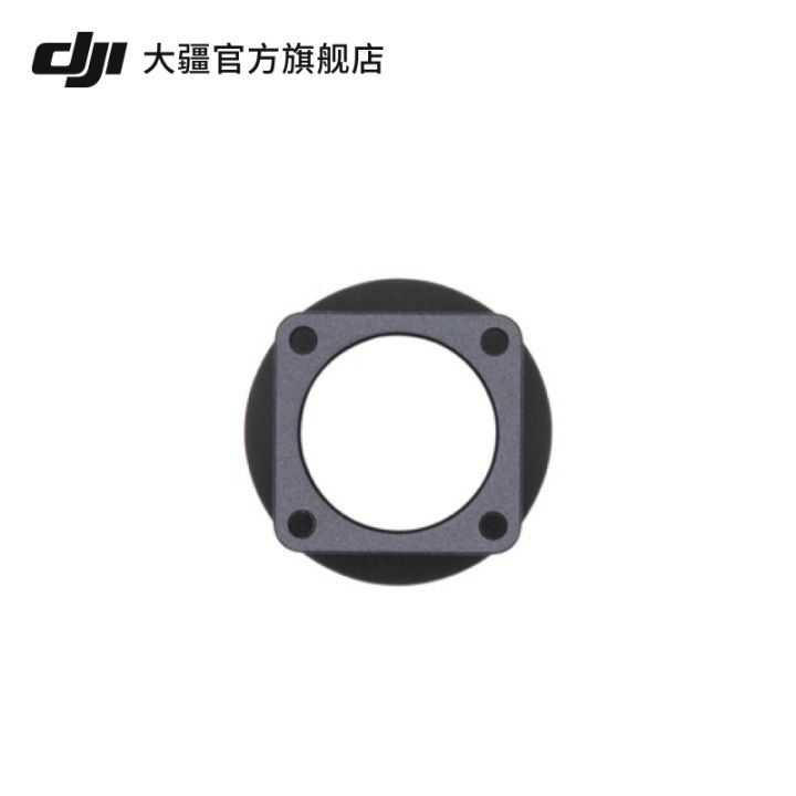 DJI DJI FPV camera lens protection kit DJI accessories | Lazada PH