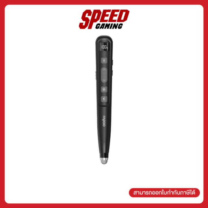RAPOO XR310 2.4GHz Black Wireless Laser Pointer (เลเซอร์พ้อยเตอร์) By ...