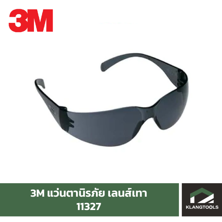 แว่นตานิรภัย 3M รุ่น 11327 | Lazada.co.th