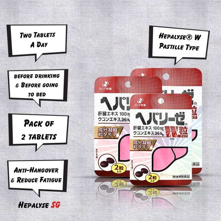 Hepalyse W Tablets (Box Of 10) 20 Tablets Box Japanese Supplement No. 1 ...