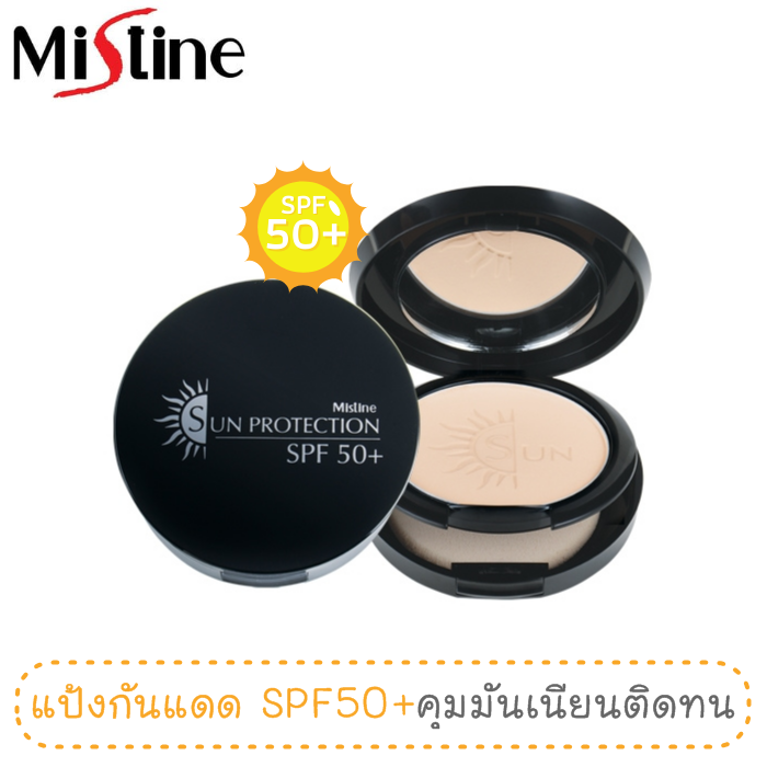 แป้งพัฟฟ์กันแดด มิสทีน ซัน โพรเท็คชั่น SPF 50+ / Mistine Sun Protection ...